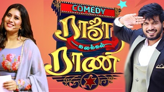 Category: Comedy Raja Kalakkal Rani - SunTamil5.Net