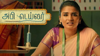 19-11-2021 Abhi Tailor-Colors Tamil tv Serial - SunTamil5.Net