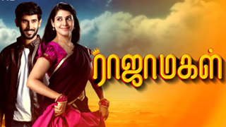 11-11-2021 Raja Magal-Zee Tamil tv Serial - SunTamil5.Net
