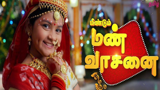 11-03-2022 Meendum Manvasanai-Colors Tamil tv Serial - SunTamil5.Net