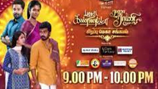 30-07-2022 Bharathi Kannamma - Raja Rani | Mahasangamam-Vijay tv Serial ...